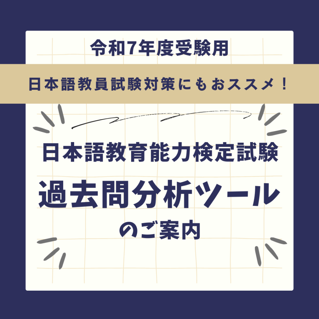 「だらけ」の用法・「まみれ」「ずくめ」とはどう違うの？【例文で学ぶ 日本語文法】