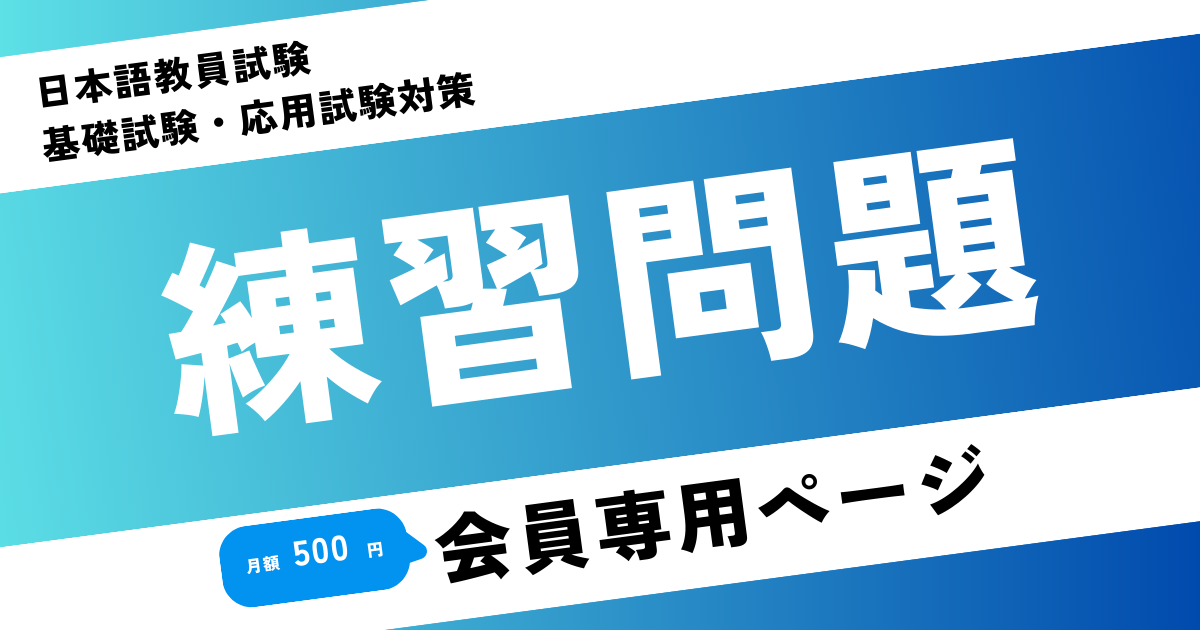 「だらけ」の用法・「まみれ」「ずくめ」とはどう違うの？【例文で学ぶ 日本語文法】
